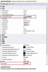 【C#】DateTimePicker 时间格式设置-大小世界