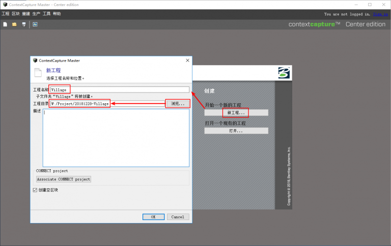 ContextCapture Center 实景建模简易教程-大小世界