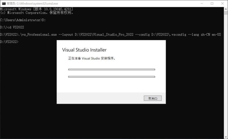 创建 Visual Studio 的离线安装包进行本地安装-大小世界